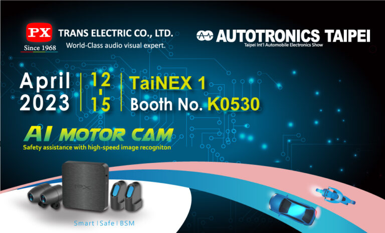 2023 Autotronics Taipei - TRANS ELECTRIC CO., LTD. 2023 Autotronics Taipei